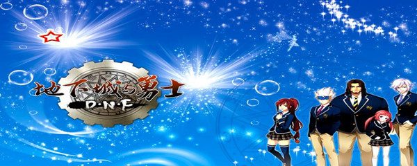 dnf多少级可以二觉-dnf二觉等级介绍 – 游民极光